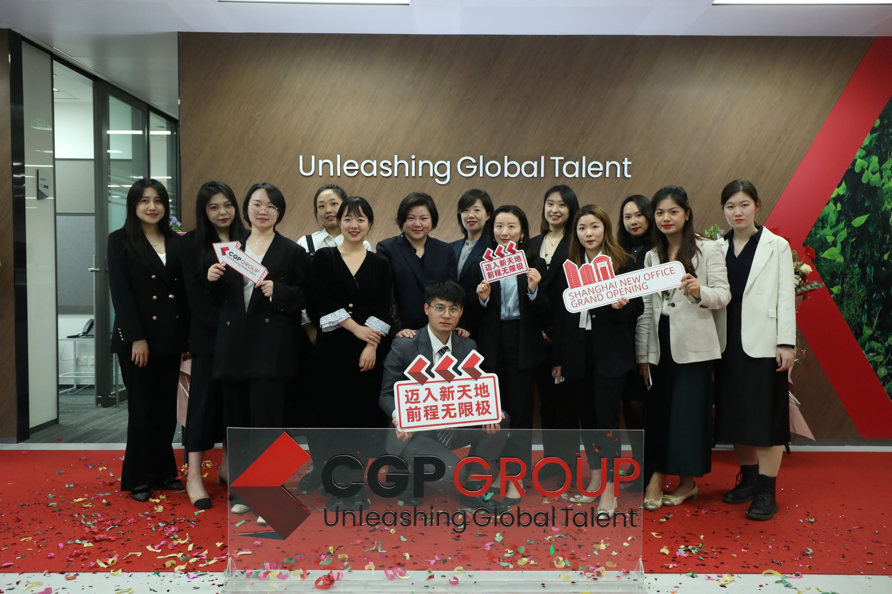 CGP校招-CGP招聘-CGP校园招聘_加入cgp