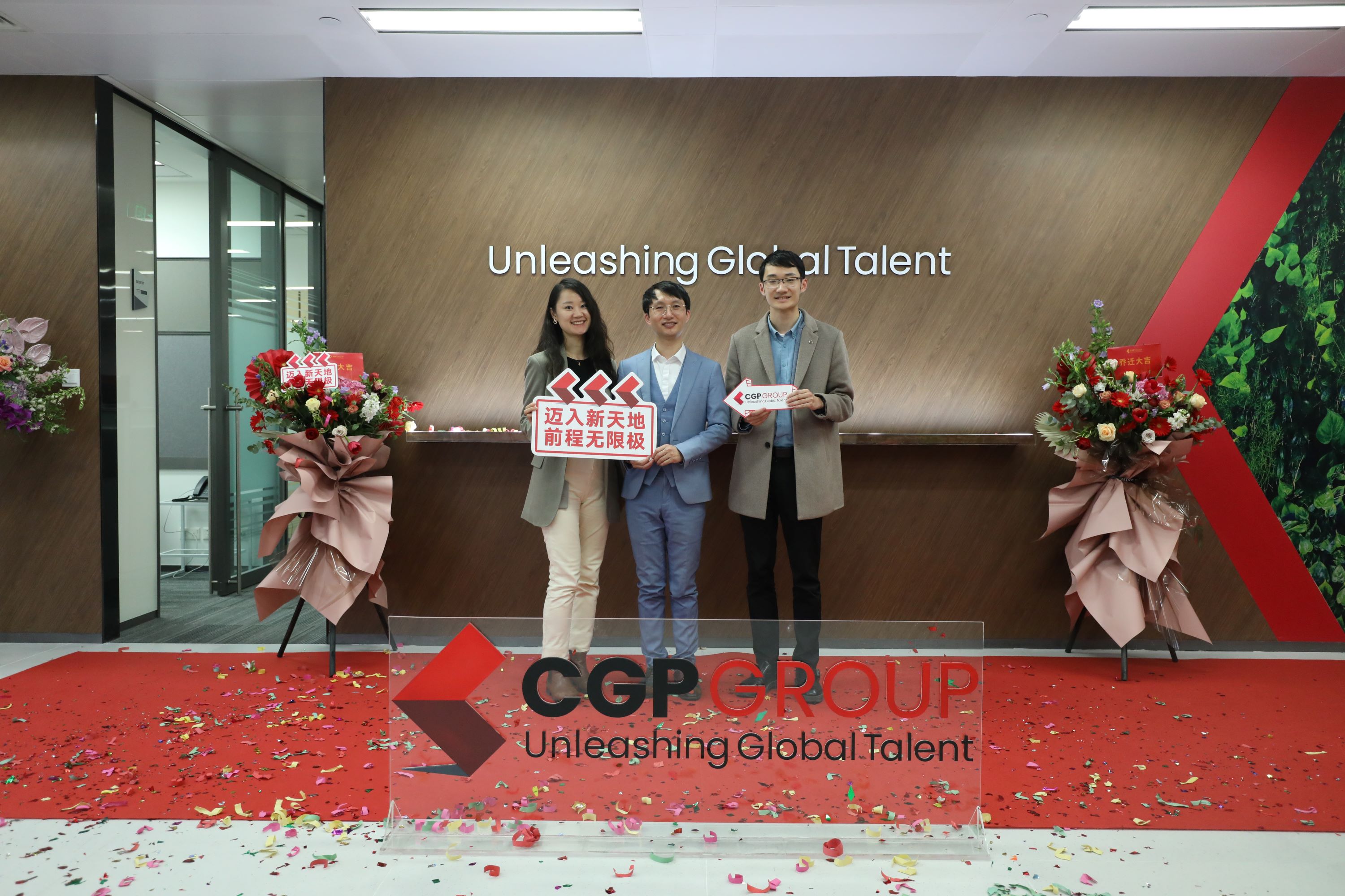 CGP校招-CGP招聘-CGP校园招聘_加入cgp