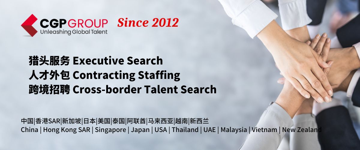 CGP-CGP 2023 China International Import Expo|Unleashing Talent in The ...