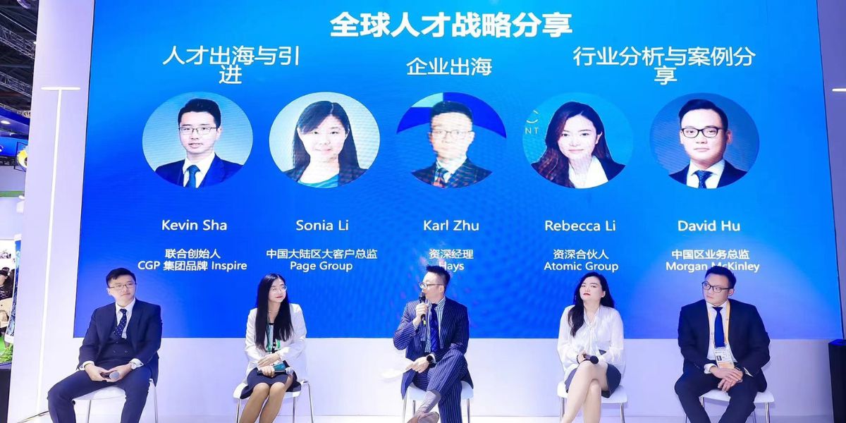 CGP-CGP 2023 China International Import Expo|Unleashing Talent in The ...