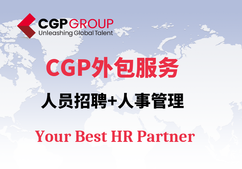 CGP新闻_CGP新闻资讯