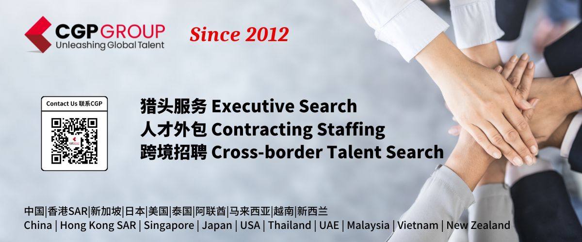 CGP视角|ESG战略之“员工关怀”